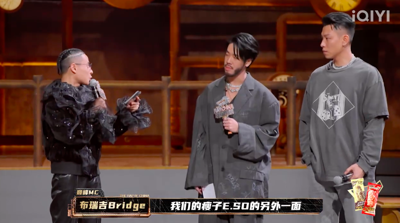 瘦子居然唱也 Drill 了！特邀 ShiGGa Shay 西阁合作超炸新歌！網友：瘦哥真的無敵了⋯⋯ | beanfun!