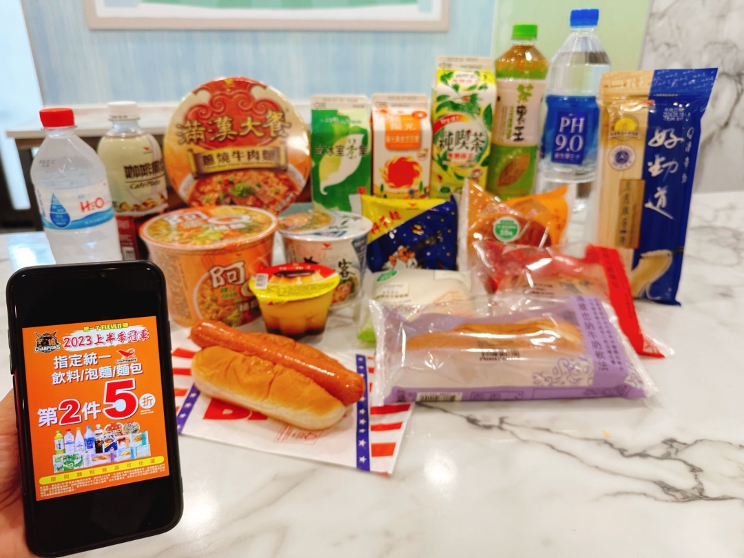 賀！統一獅勇奪隊史第 16 座季冠軍 ！7-11 門市咖啡買一送一、指定商品第2件5折 | beanfun!