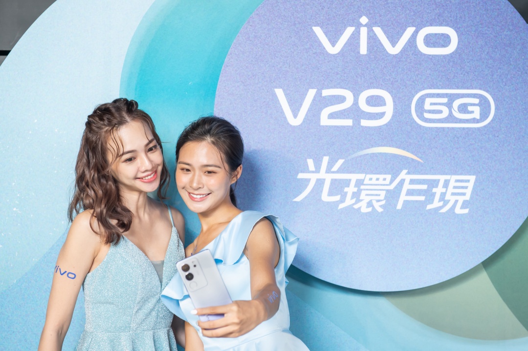 環形柔光燈隨身帶著走！vivo V29 5G 人像旗艦機光環乍現！前後 5000 萬相機合照自拍應用自如 | beanfun!