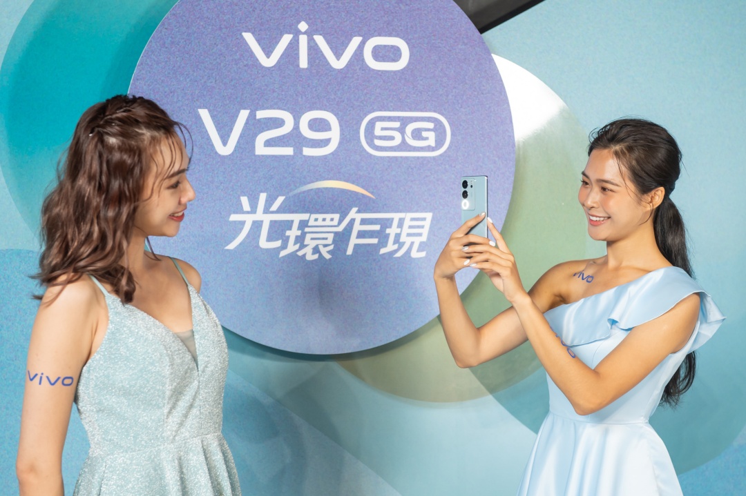 環形柔光燈隨身帶著走！vivo V29 5G 人像旗艦機光環乍現！前後 5000 萬相機合照自拍應用自如 | beanfun!