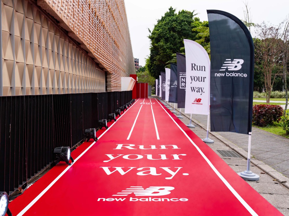 New Balance《全能運動場》限時啟動 - COOL-STYLE 潮流生活網