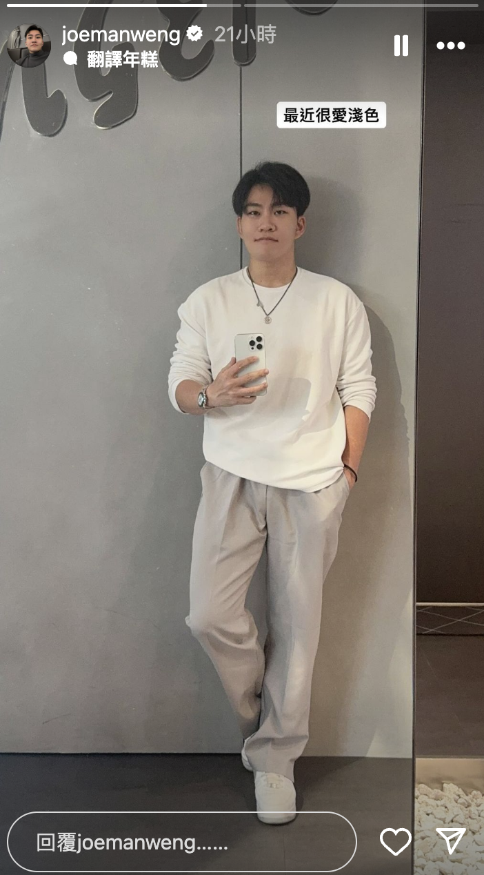 又進化？Joeman IG 限動曝光新造型 網驚：簡直不同人⋯