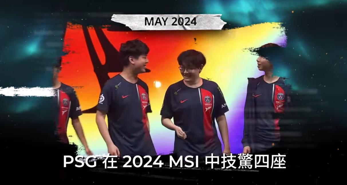 用 9 分鐘的時間回顧 PCS 賽區 5 年歷史，執行長 PO11 看得淚流滿面！網：看他哭我也淚崩了 - COOL-STYLE 潮流生活網