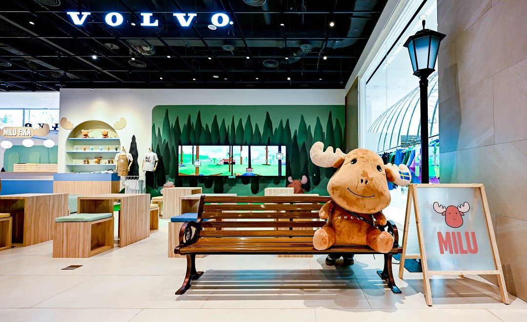 美好慢時光！VOLVO MILU FIKA 期間限定咖啡館開張！獨家限定可愛 MILU 飲品、點心等你來打卡充電 | beanfun!