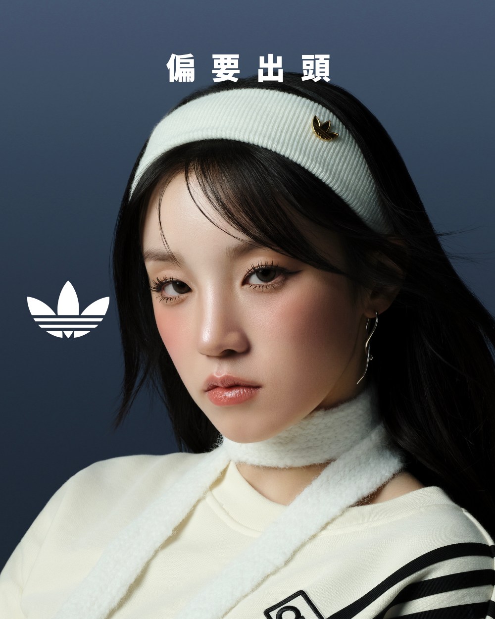 adidas 重塑傳奇「貝殼頭」！陳冠希、宋雨琦搶先實著 2025 Superstar - COOL-STYLE 潮流生活網