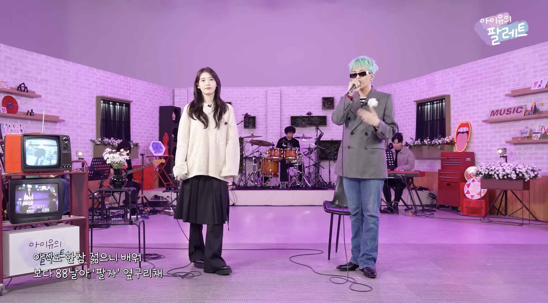 這是什麼夢幻組合？GD、IU 再度合體演唱〈Palette〉！ - COOL-STYLE 潮流生活網