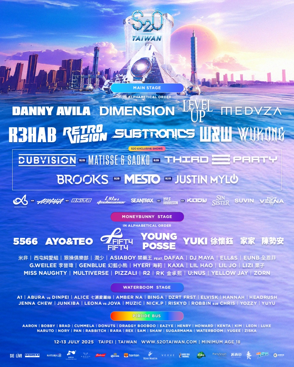 近距離濕身狂歡！S2O Taiwan 本週末登場，百大 DJ R3HAB、W&W 來台開炸