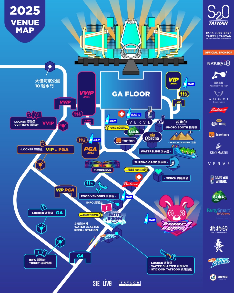 近距離濕身狂歡！S2O Taiwan 本週末登場，百大 DJ R3HAB、W&W 來台開炸