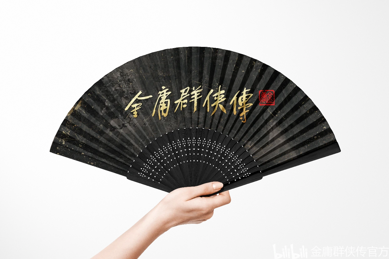 全新 UE5 打造 3A 版《金庸群俠傳》將登陸 ChinaJoy！黃藥師、周芷若角色設定圖公開