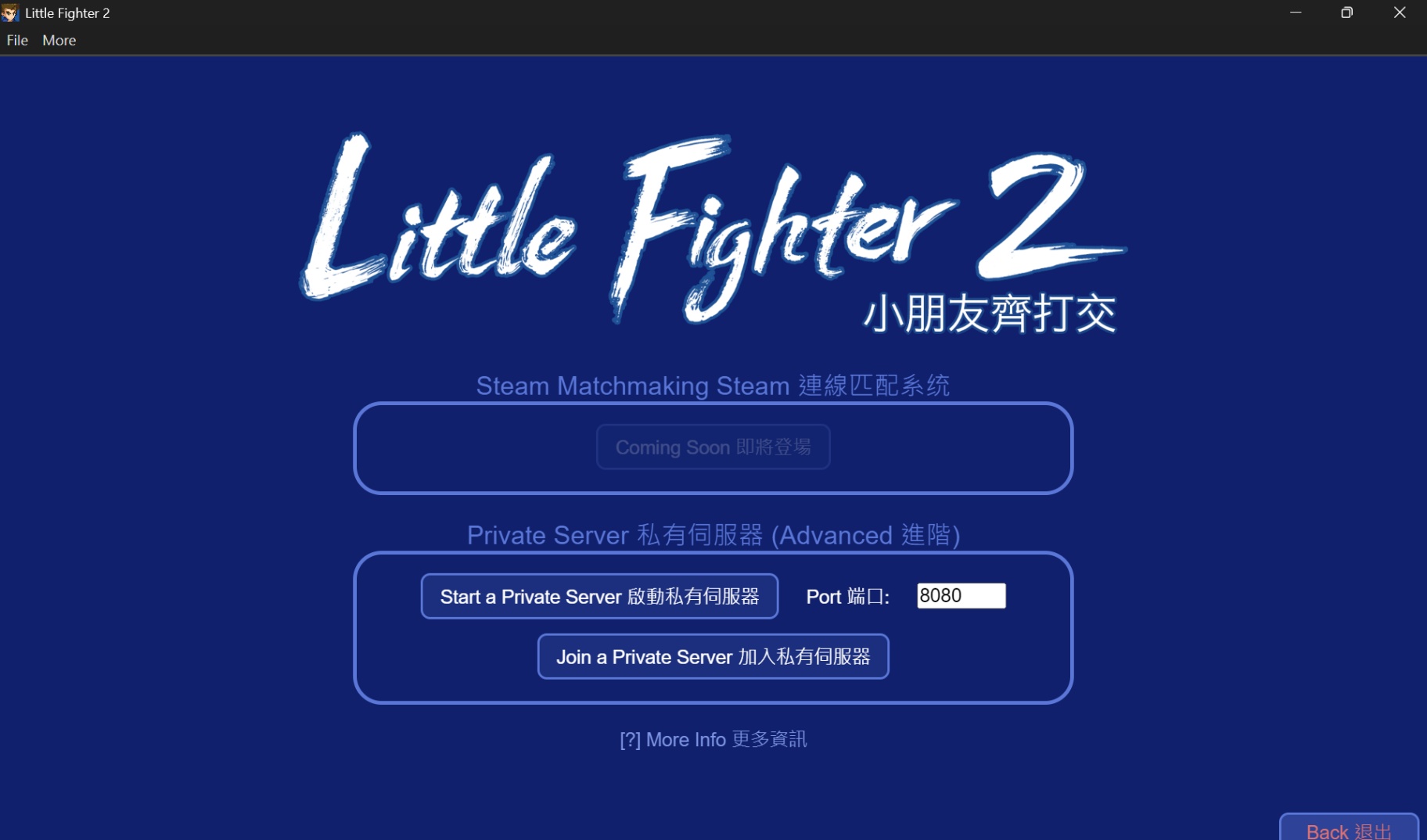 為童年買單！《LF2 重製版》今日正式上架 Steam！8 折售價只要 300 元