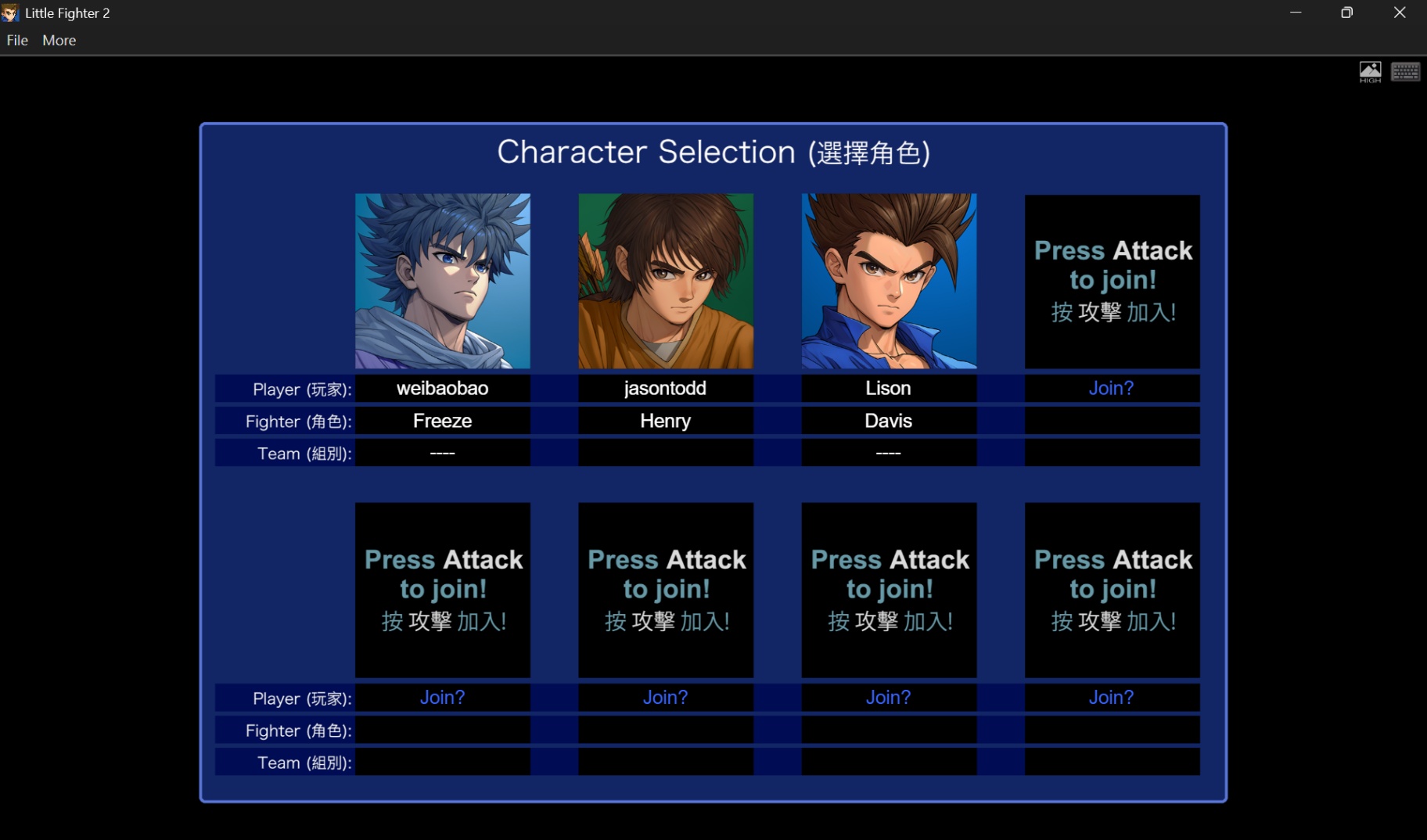 為童年買單！《LF2 重製版》今日正式上架 Steam！8 折售價只要 300 元