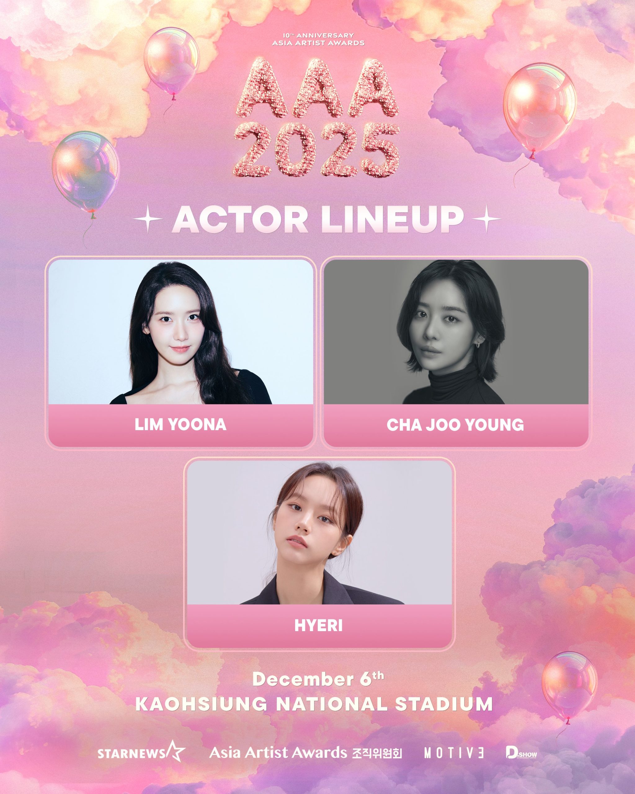 2025 AAA亞洲明星盛典 + ACON 音樂節搶票攻略！三星 Galaxy 星粉加碼送保留席序號 - COOL-STYLE 潮流生活網