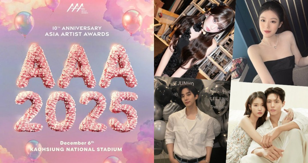 2025 AAA亞洲明星盛典 + ACON 音樂節搶票攻略！三星 Galaxy 星粉加碼送保留席序號 - COOL-STYLE 潮流生活網