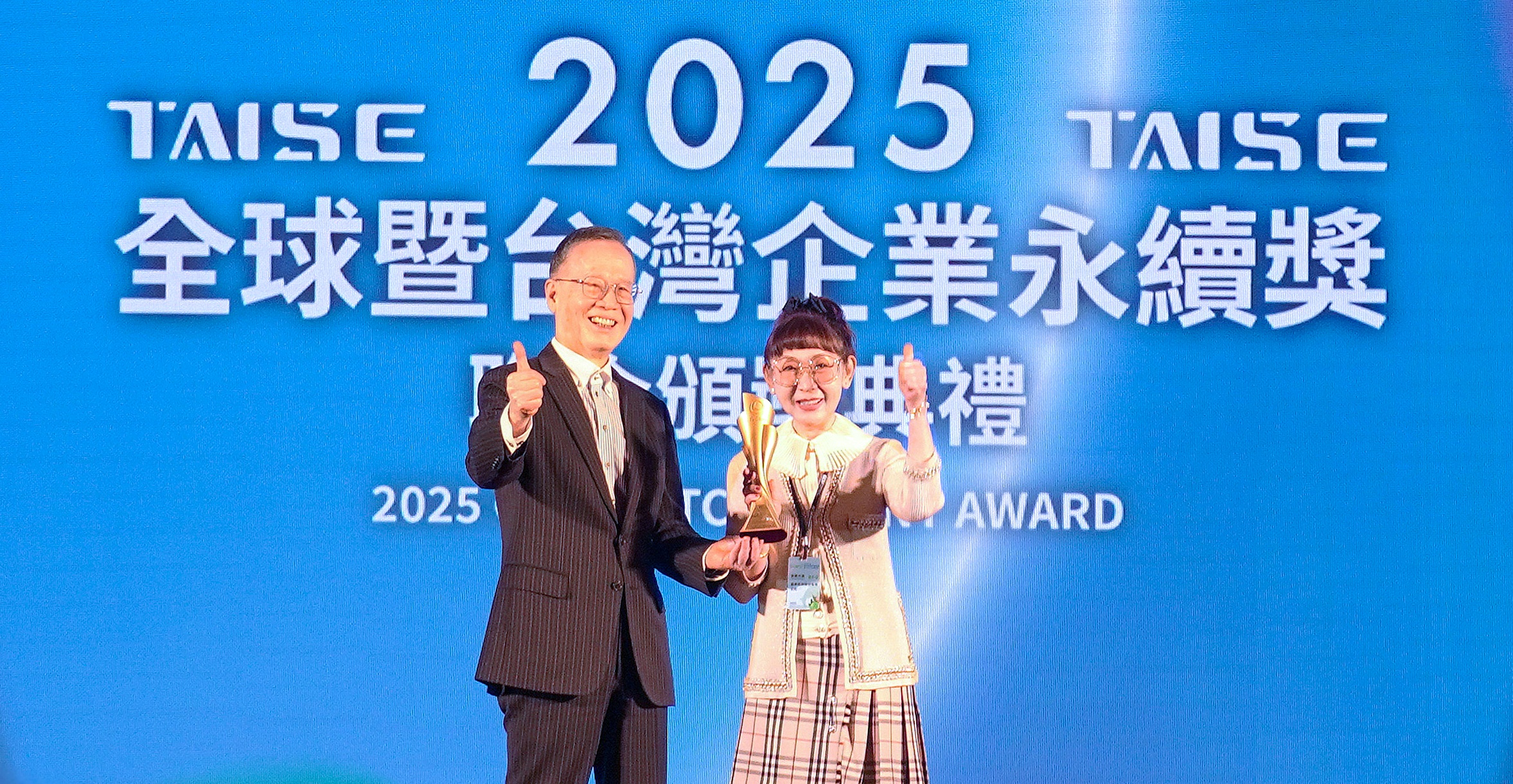 遠百榮獲GCSA TCSA十大獎 領航百貨標竿 - COOL-STYLE 潮流生活網